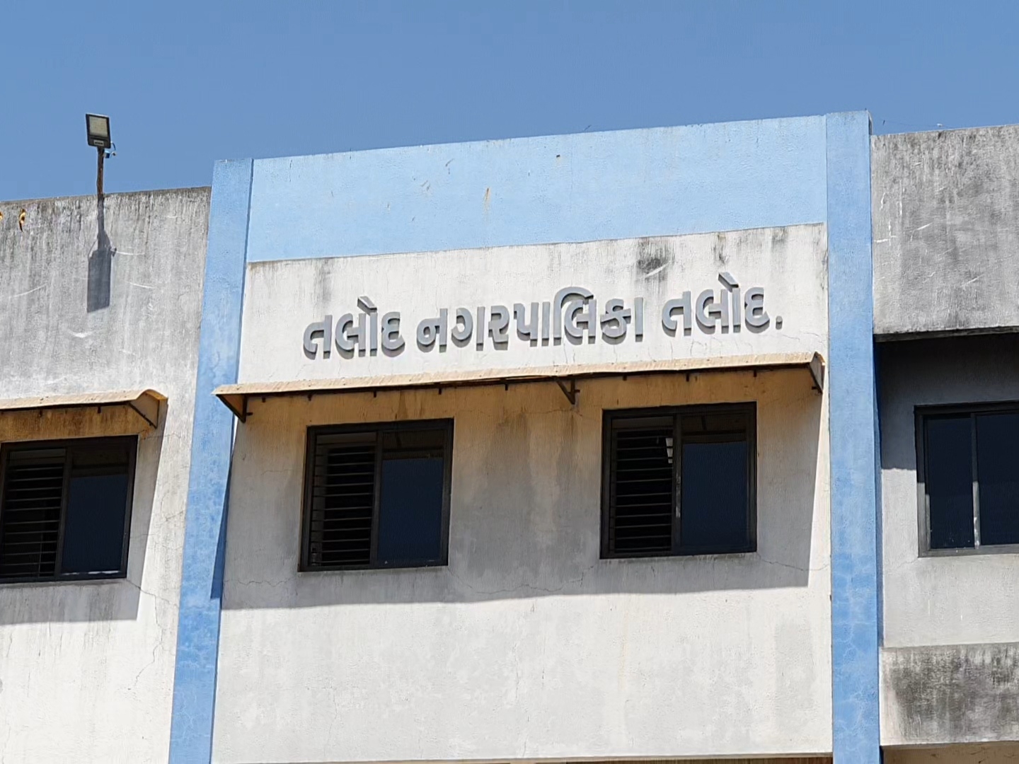 9 activists who filed nominations against the party in Prantij-Talod ...