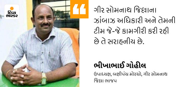 Why is BJP leader Dinu Solanki opposing Collector Digvijay Singh Jadeja ...