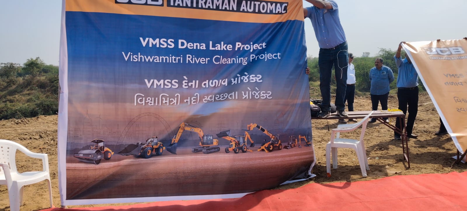 Vishwamitri Project: Buffer Lake to Prevent Vadodara Floods, Completion ...