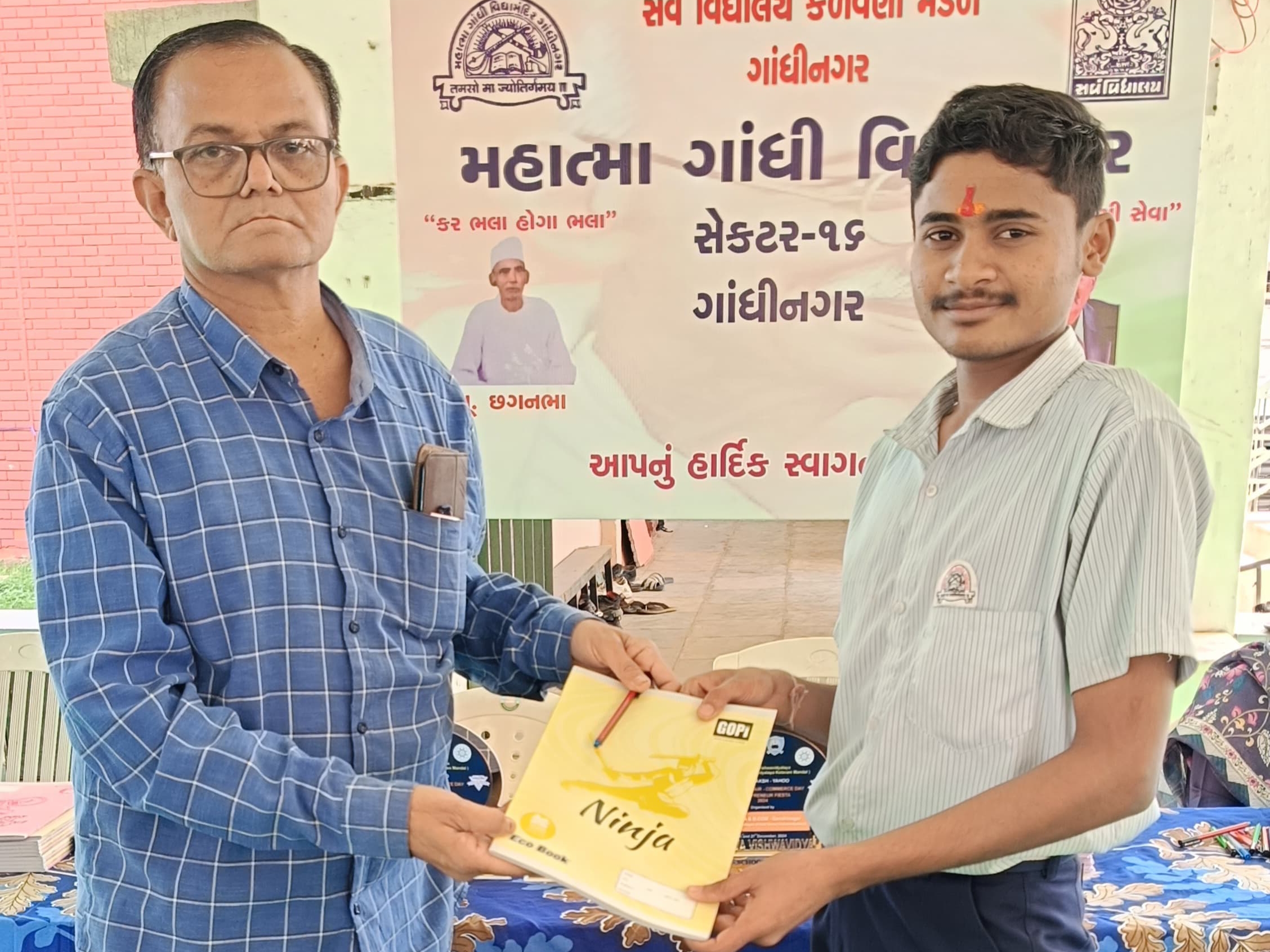 A felicitation ceremony was held at Mahatma Gandhi Vidyamandir with ...