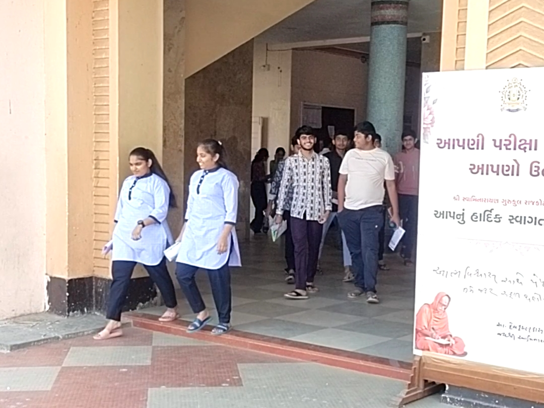 Latest Rajkot News (રાજકોટ સમાચાર): વાંચો 11 માર્ચ ના તાજા સમાચાર દિવ્ય ...