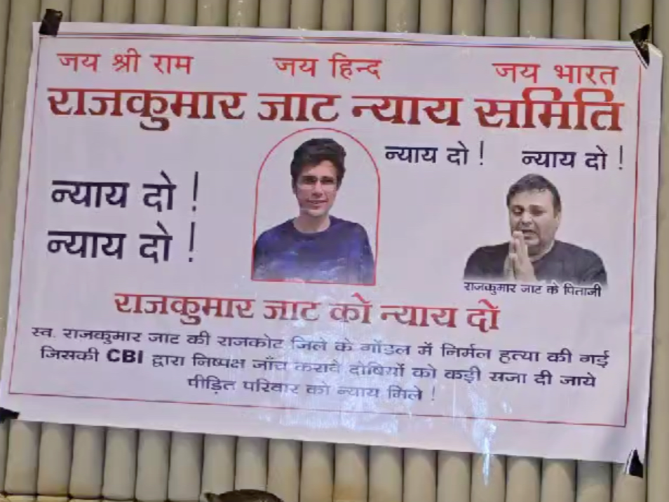 Rajasthani youth Rajkumar Jat seeks justice in Gondal's unnatural death ...