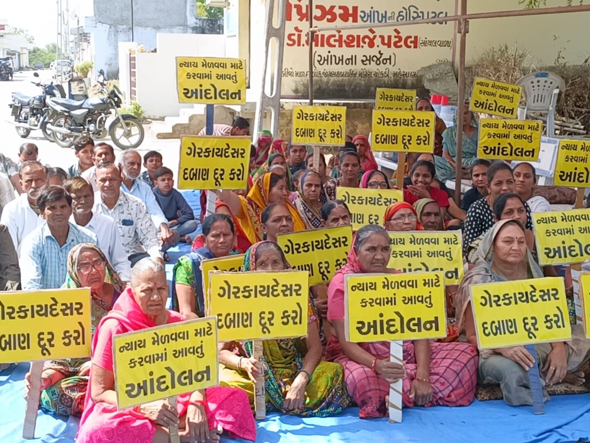 Protest over pressure on government land in Ughrojpura, Mandal ...