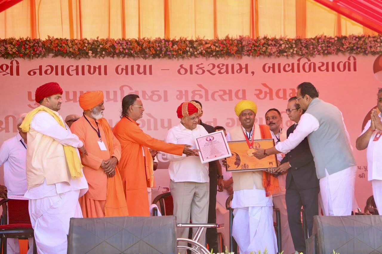 75 thousand women played Hoodo Raas together, A world record was ...