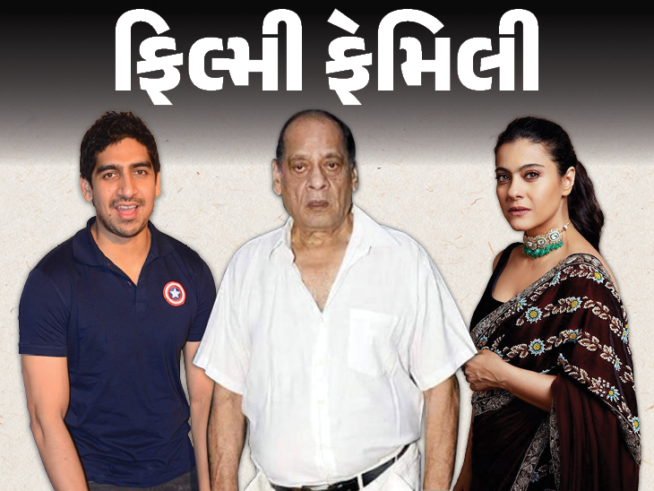 filmy family know about the mukerji family | કાજોલના દાદાએ નિઝામના ...