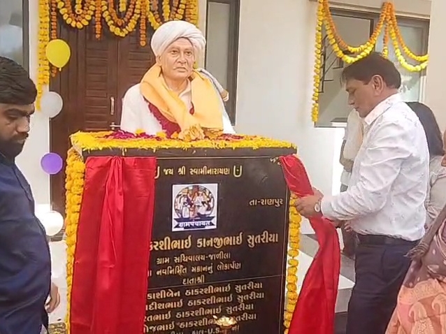 NRI youth built a Gram Panchayat office in memory of his father In ...