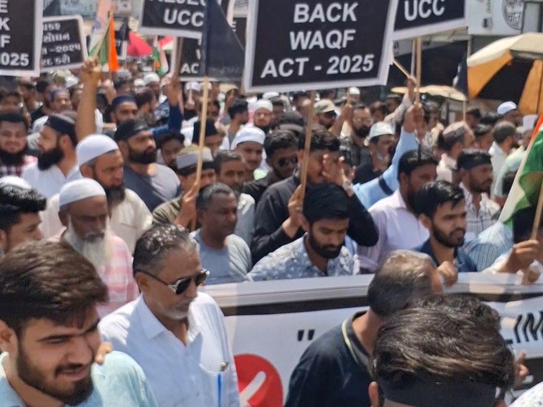 Silent rally against Waqf Act and UCC, petition to the District ...