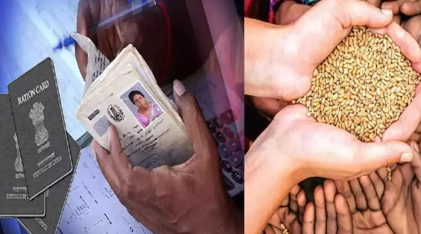 Gujarat Ration Card eKYC Mandatory by April 30, 2025 | Avoid Loss of ...