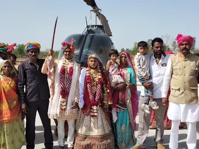 A family from Bhotwa village reached Dokwa village in a helicopter to ...