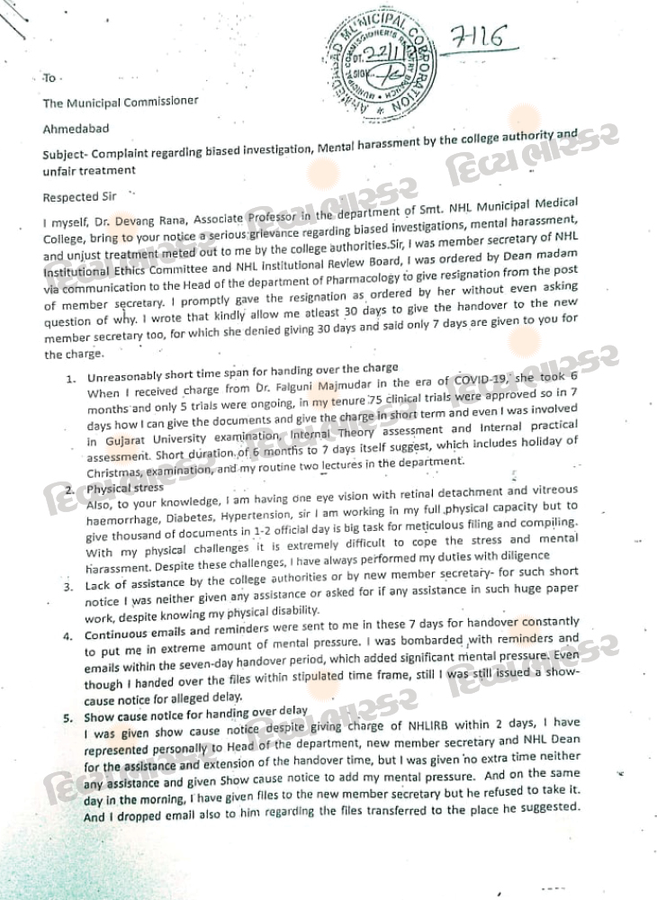 Clinical trial irregularities at Ahmedabad's VS Hospital: Suspended ...