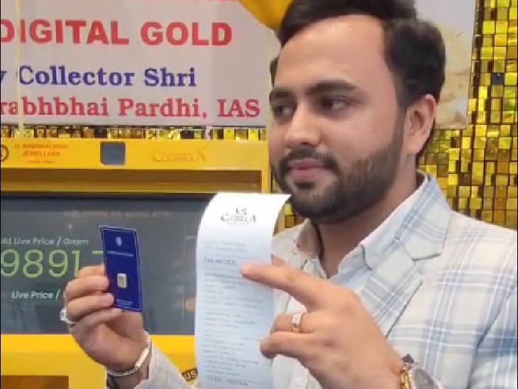 Gujarat's first gold ATM now operational in Surat; Enabling 24/7 gold ...