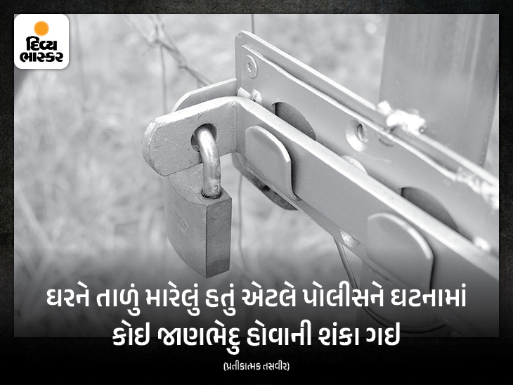 Rajkot's Aruna Chauhan murder and robbery case Part-2, in which the ...