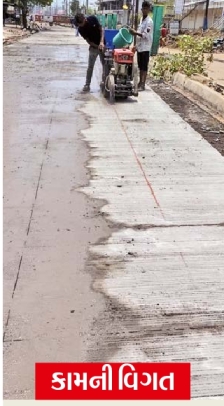 The first white topping road will be built in the city, there will be ...