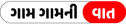 Aranai village in Kaprada, associated with the Ramayana period, is a ...