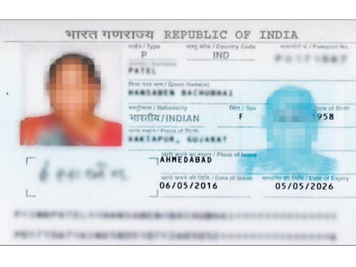 50 copies of AI-based passports printed in Ahmedabad | એઆઇ આધારિત પાસપોર્ટની 50 કોપી અમદાવાદમાં ...