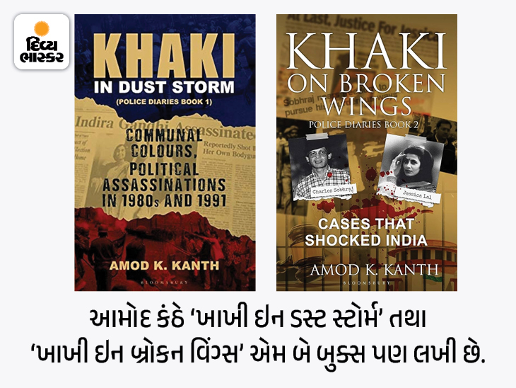 Rajiv gandhi 34th death anniversary, Amod kanth investigations into the ...