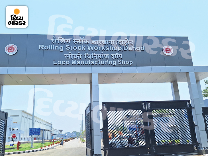 The inside scenes of Dahod's railway plant were first published in ...