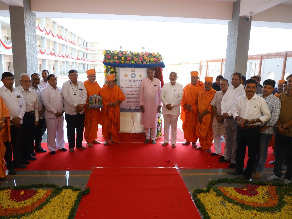 New educational institution inaugurated in Jamnagar