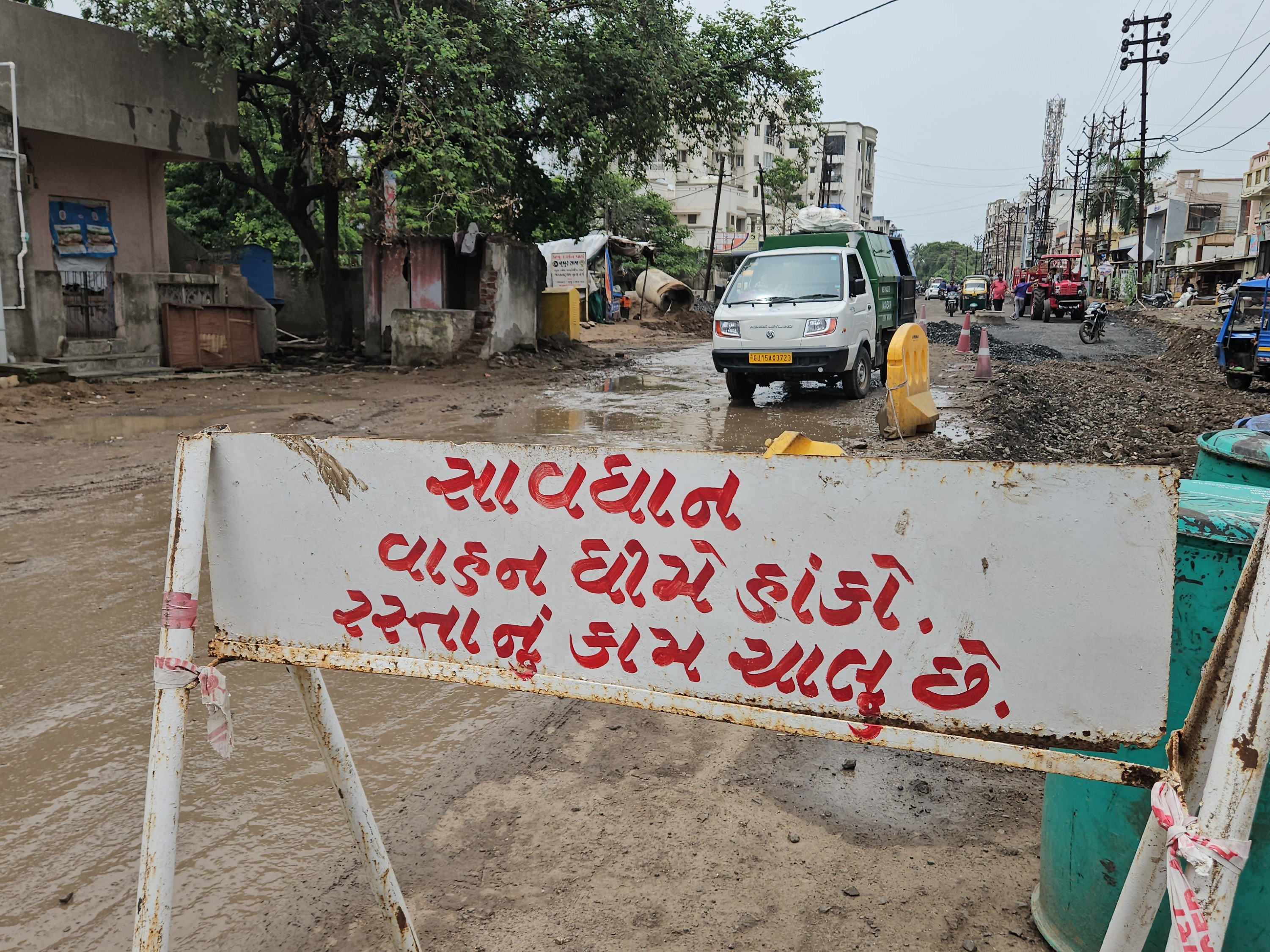When will the work on Navsari's Chhapara Road be completed? | નવસારીના ...
