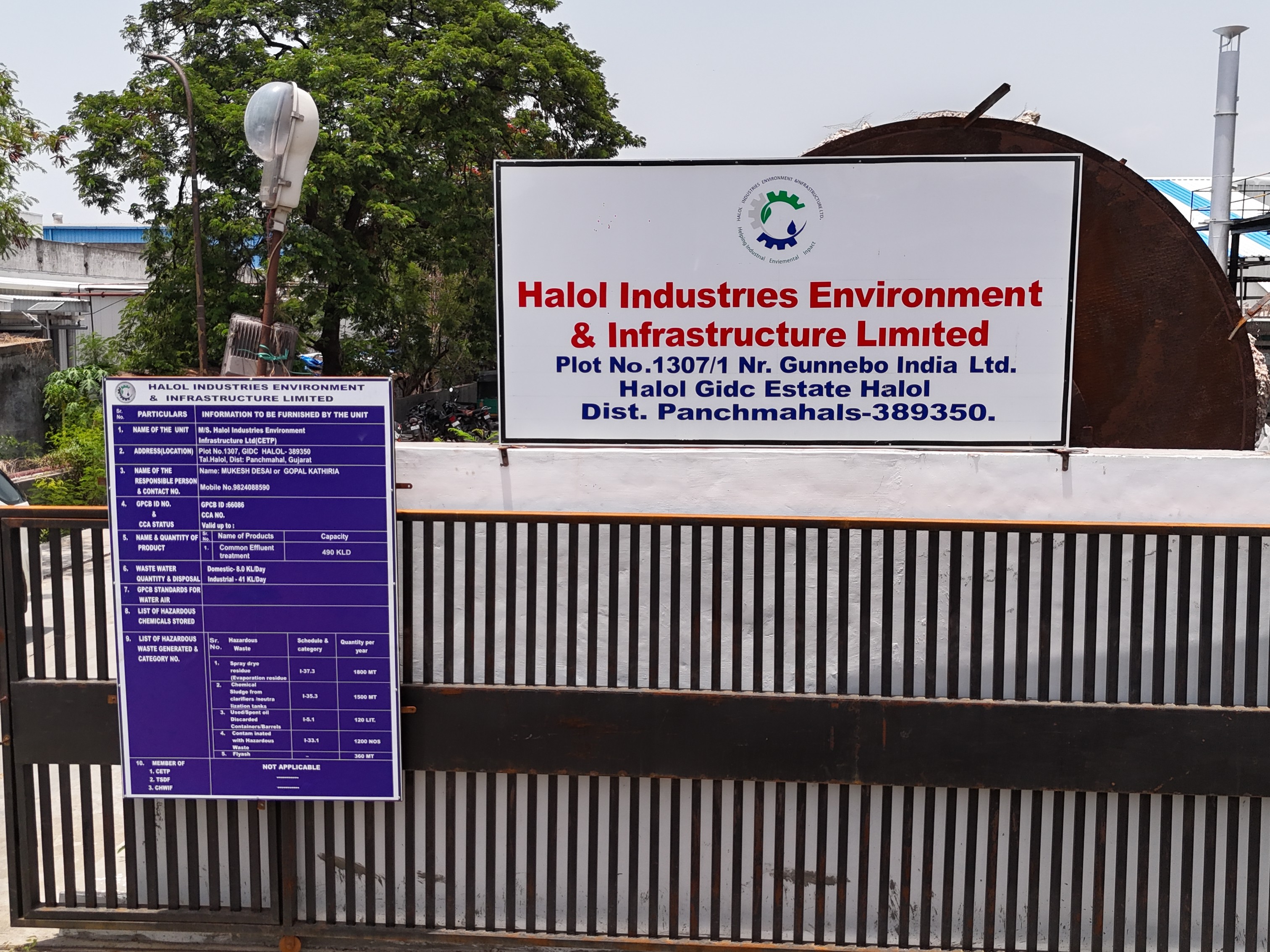 Halol GIDC Inaugurates Common Effluent Treatment Plant | હાલોલ GIDCમાં ...