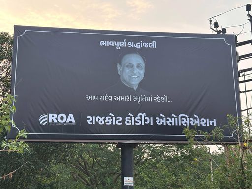 Ex-CM Vijay Rupani's last rites to be performed in Rajkot: Tribute ...
