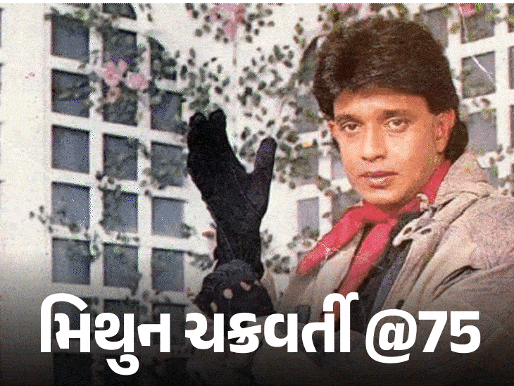 Mithun Chakraborty Birthday Interesting Facts; Sridevi Secret Marriage ...