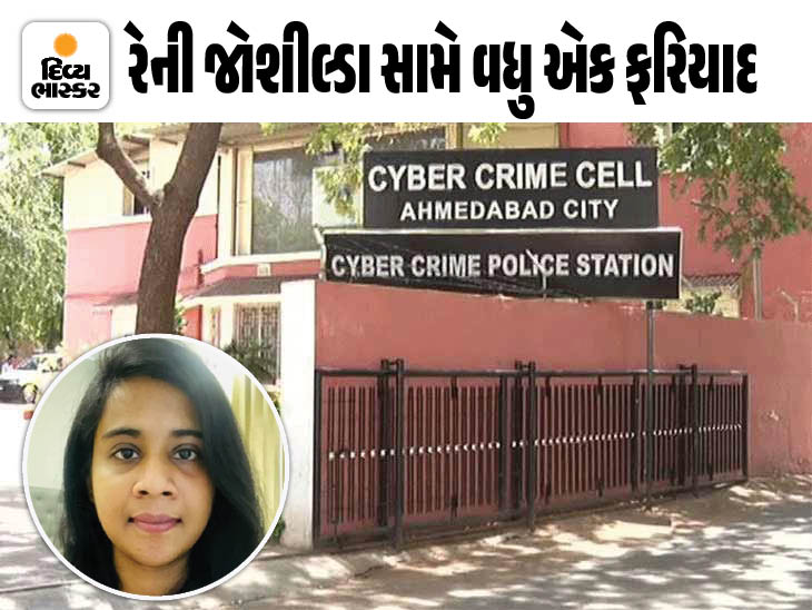 Rene Joshilda Said I Dont Wont To Live, I Want To Die In Police ...