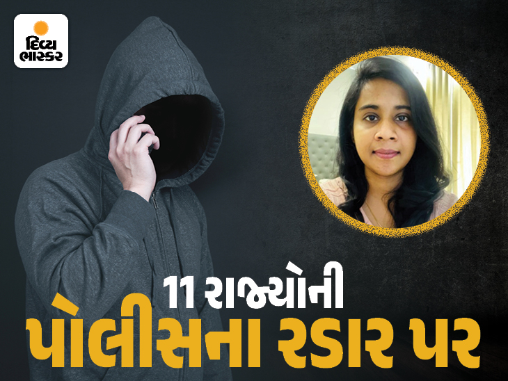 Rene Joshilda Said I Dont Wont To Live, I Want To Die In Police ...