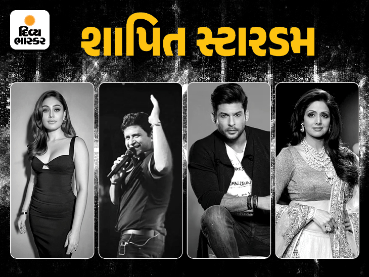 Sridevi, KK, Raju Srivastava, Siddharth Shukla and now Shefali Jariwala ...