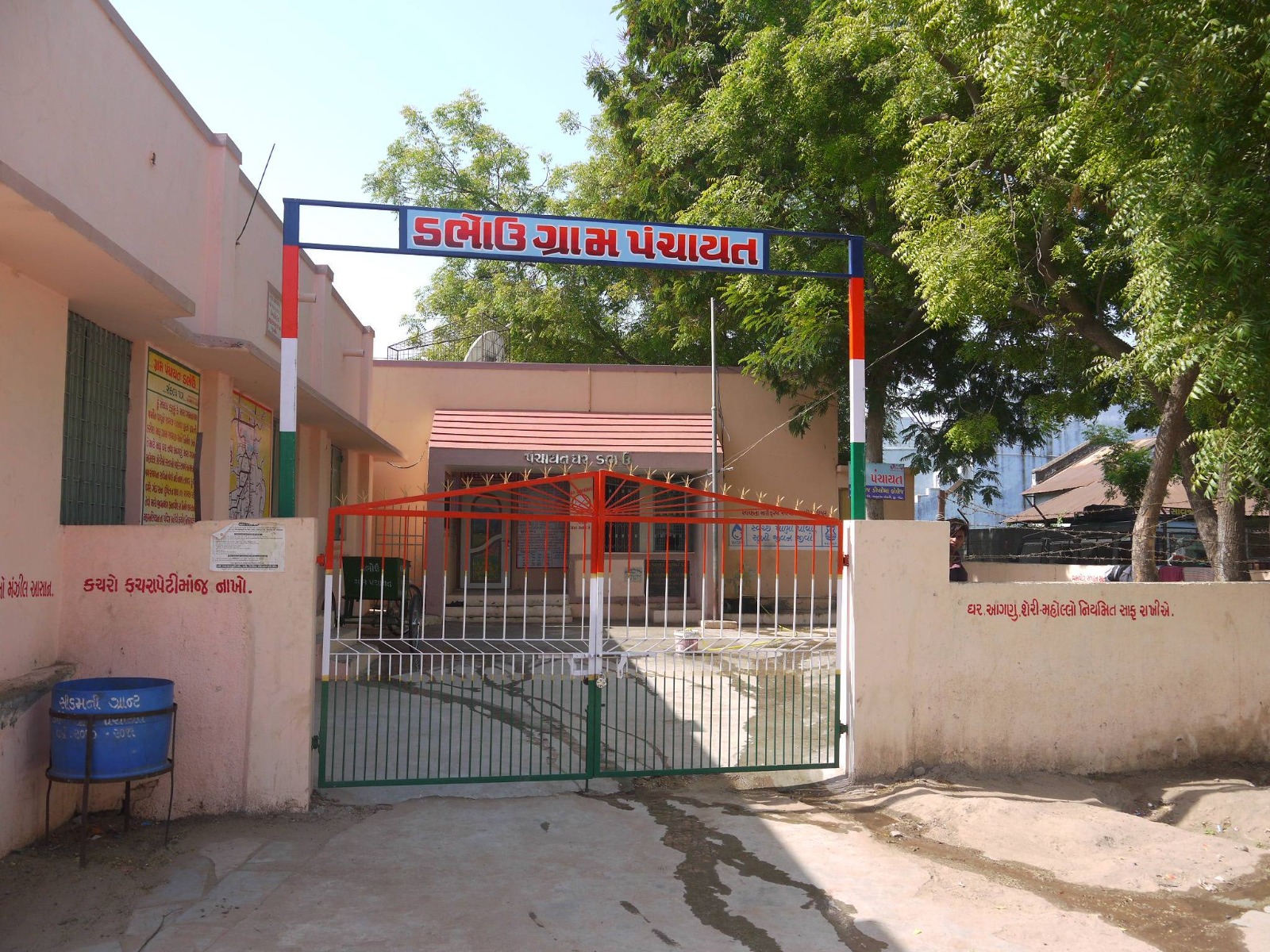 Around 20 crocodiles live in the pond of Dabhou village. | ગામ ગામની ...