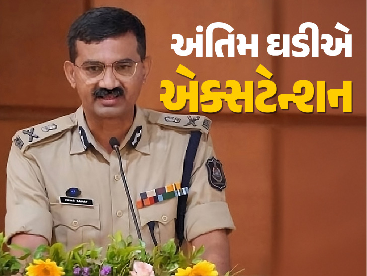 Gujarat may get a new DGP today! | DGP વિકાસ સહાયને 6 મહિનાનું ...