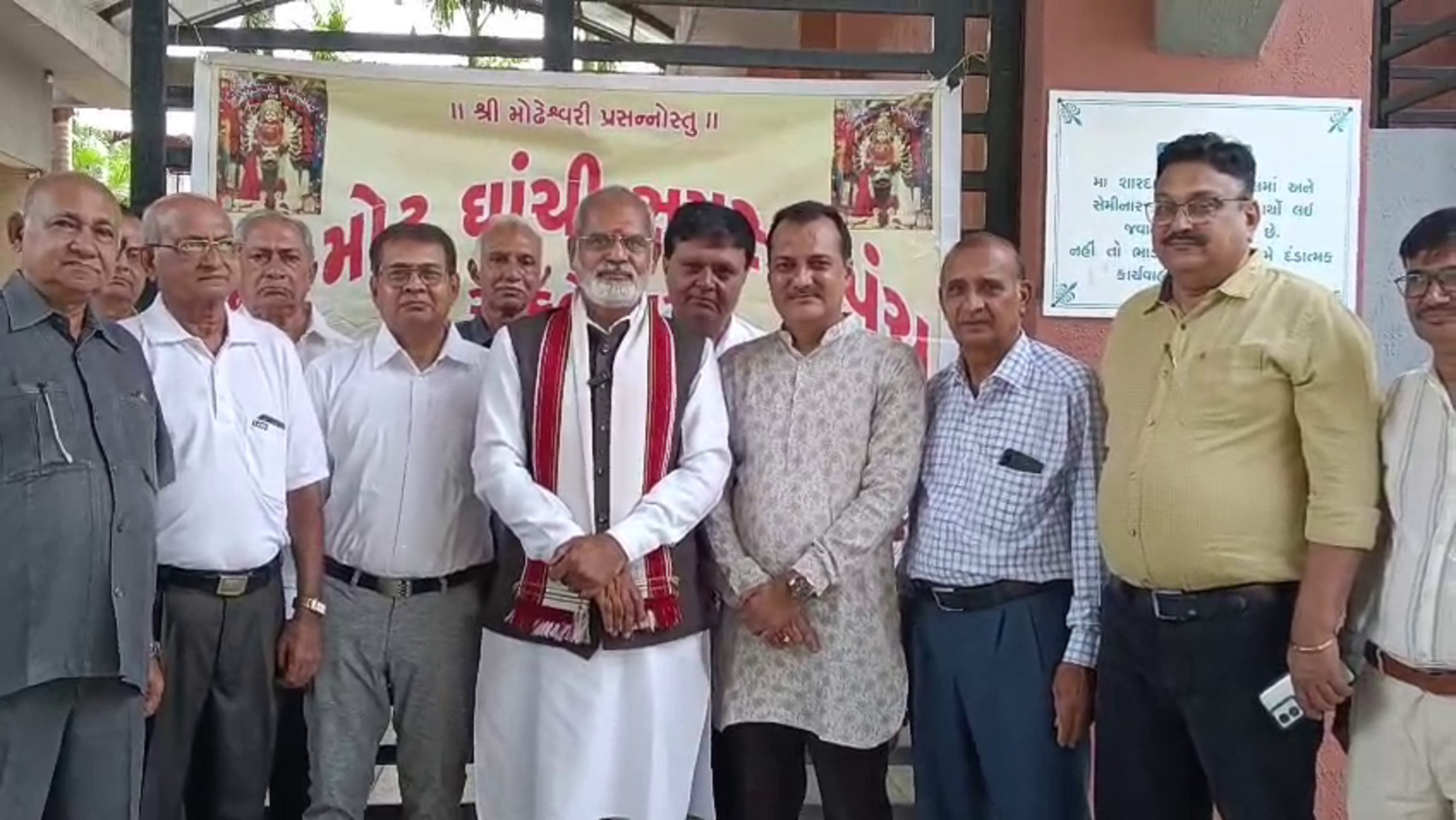 Brilliant students of Modh Ghanchi community honored in Ankleshwar ...