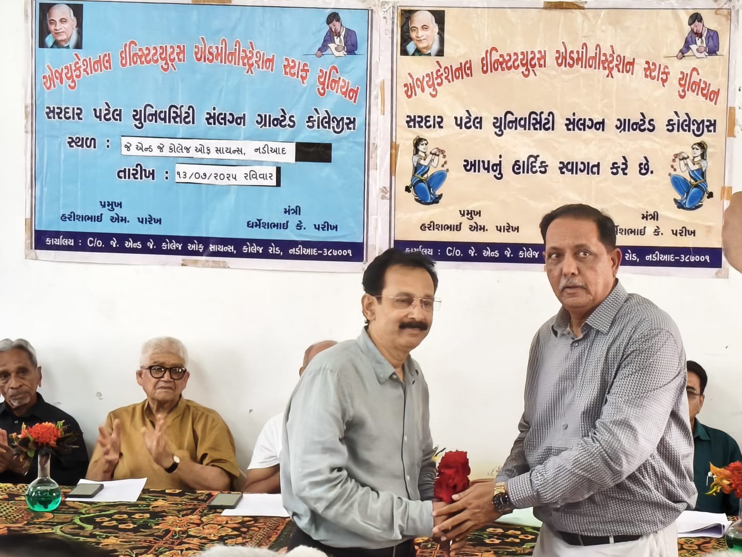 New appointment in SP University Granted College Employees Union