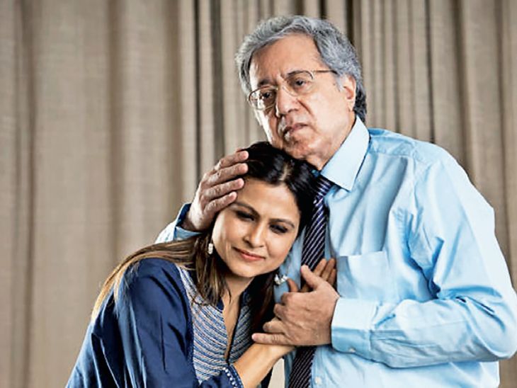 Is the responsibility solely on the daughter's father?