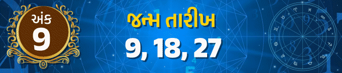 July 30 Numerology Horoscope: Number 3 Ends Frustration, Income Improves; Number 5 Legal Success ...