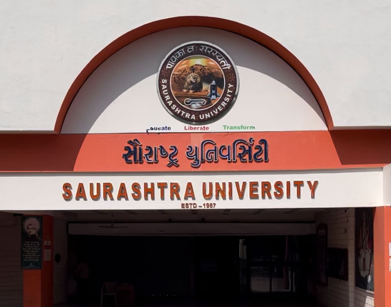 Saurashtra University BCA Semester 4 Practical Exam; Students Fail ...