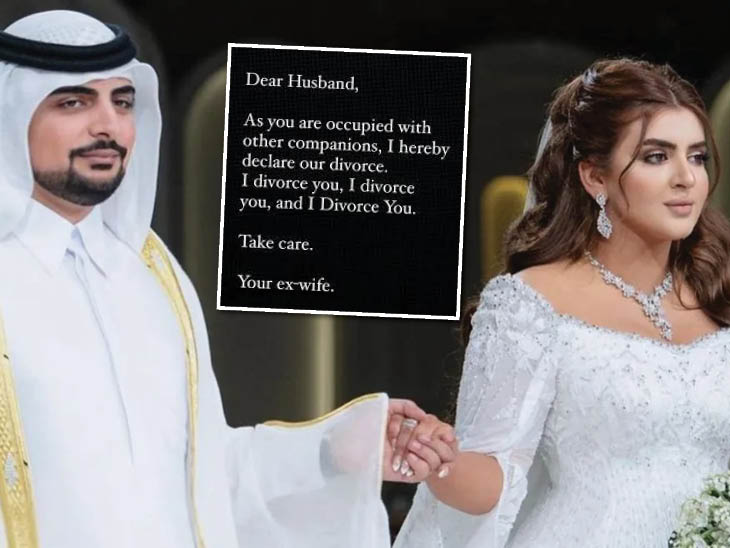 Dubai Princess Engages Moroccan Rapper