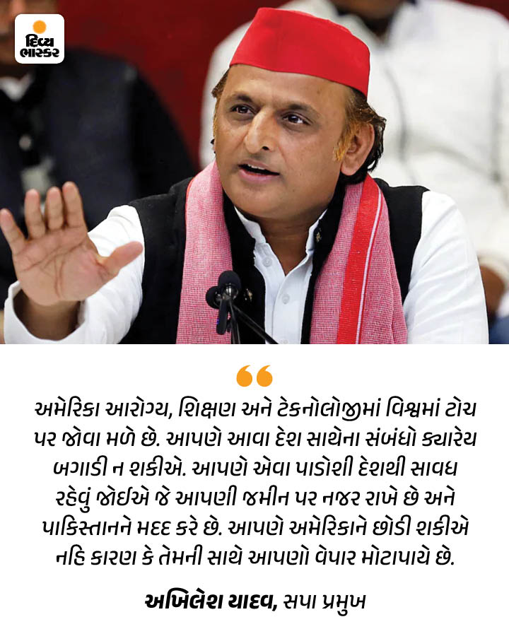 Divya Bhaskar Morning News Brief Lunar eclipse today, change in darshan ...