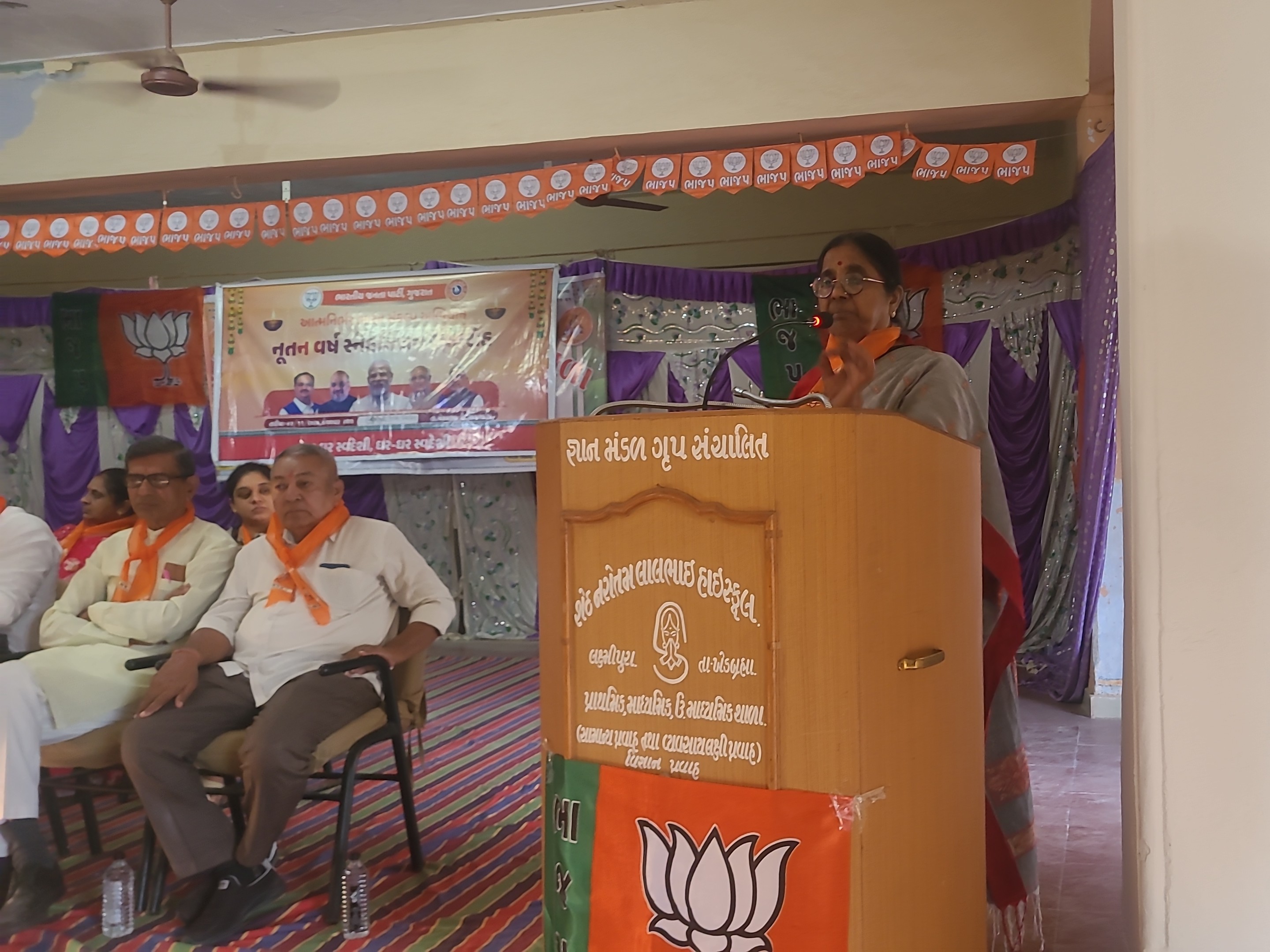 Khedbrahma Laxmipura Sneha Milan Ramilaben Bara Attended | સ્નેહમિલન: લક્ષ્મીપુરા જિલ્લા પંચાયત ...
