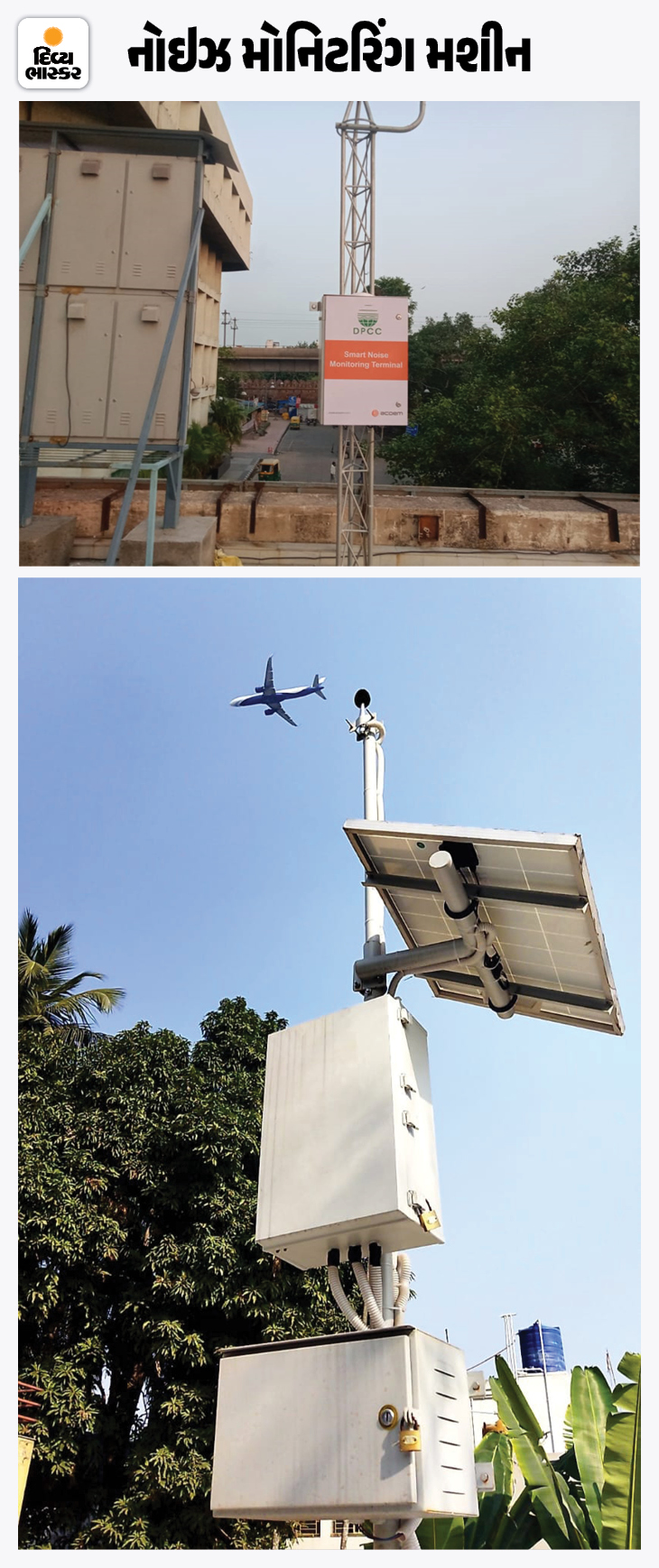 Gujarati Youth Samir Sabnis ACOEM Company Owner; Air Noise Pollution ...