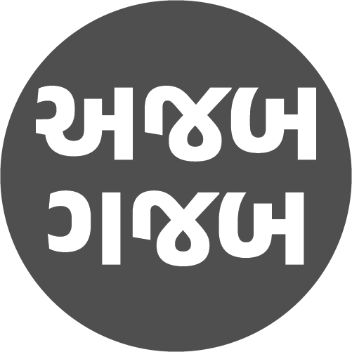 Ajab Gajab News: Amazing, Weird, and Interesting Facts - Divya Bhaskar