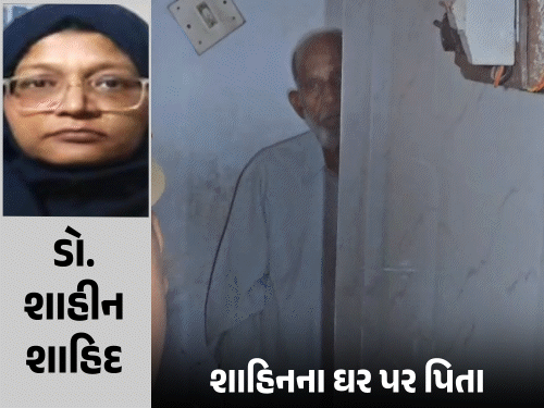 Lucknow Bomb Blasts Case: ATS Raids Houses of Dr Shaheen Shahid, Dr Parvez Ansari | લખનઉમાં ...