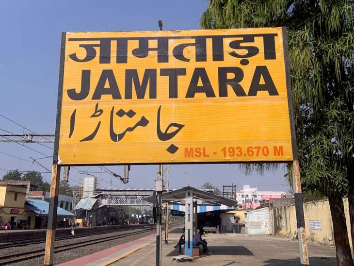 Surat cyber team busts Jamtara’s fraud gang Instagram bike reel leads ...