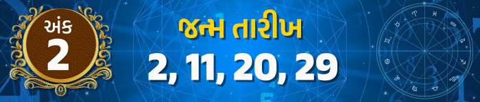 Numerology November 13 Prediction; Number 2 4 Good Income Number 3 ...