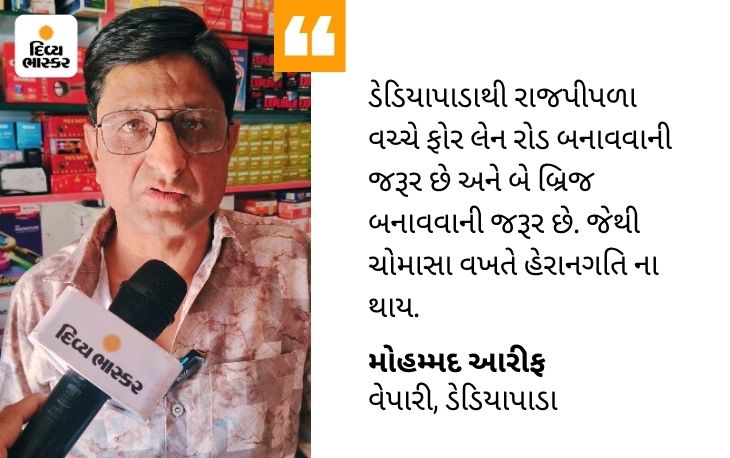 Prime Minister Modi visits Dediyapada tribal region tomorrow Visit ...