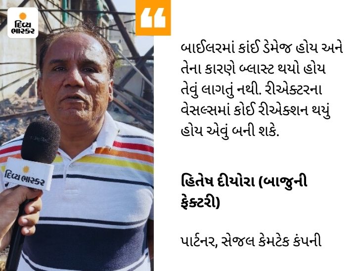 Bharuch Vagra Saykha GIDC Blast Death Injury PHOTOS; Chemical Factory ...