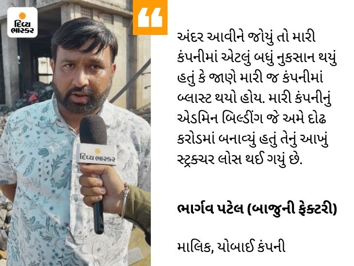 Bharuch Vagra Saykha GIDC Blast Death Injury PHOTOS; Chemical Factory ...