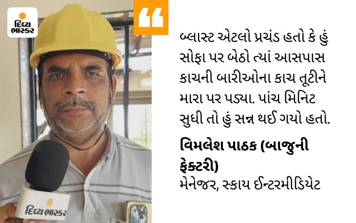 Bharuch Vagra Saykha GIDC Blast Death Injury PHOTOS; Chemical Factory ...