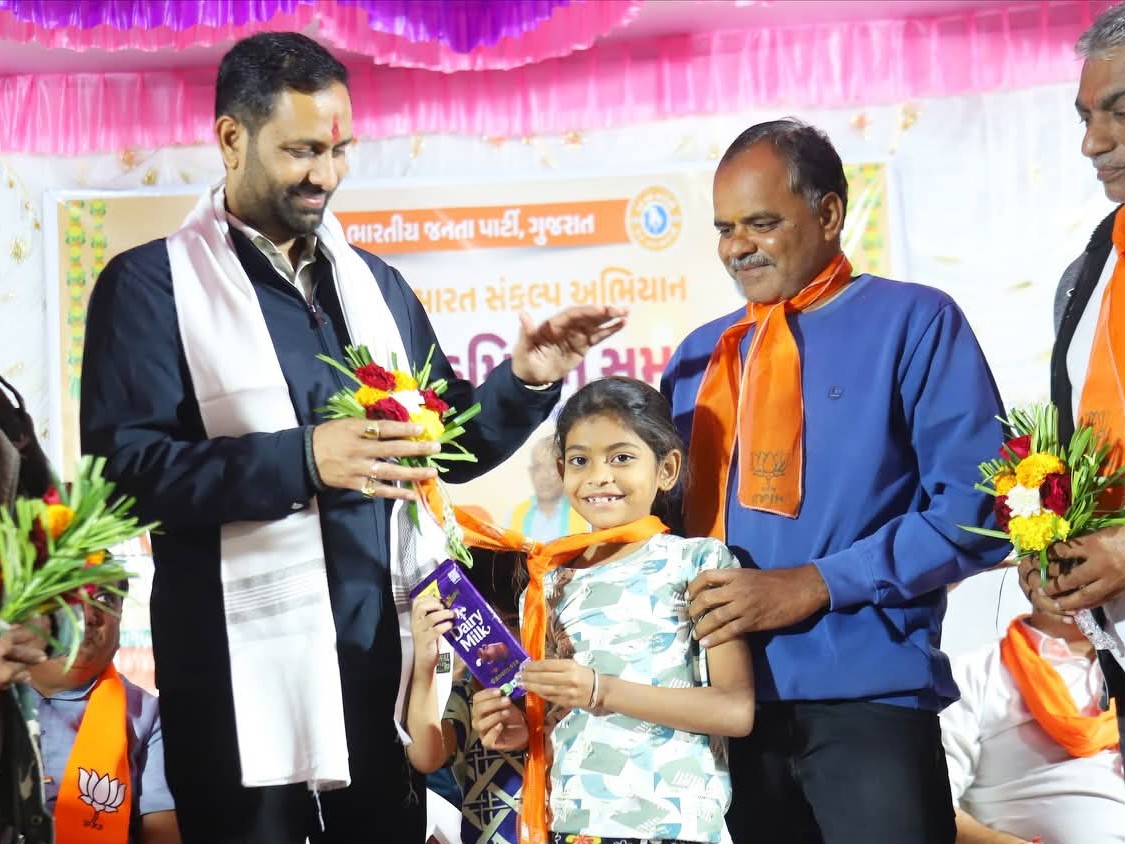 Damnagar BJP Sneh Milan Kaushik Vekariya Bharat Sutariya Present ...