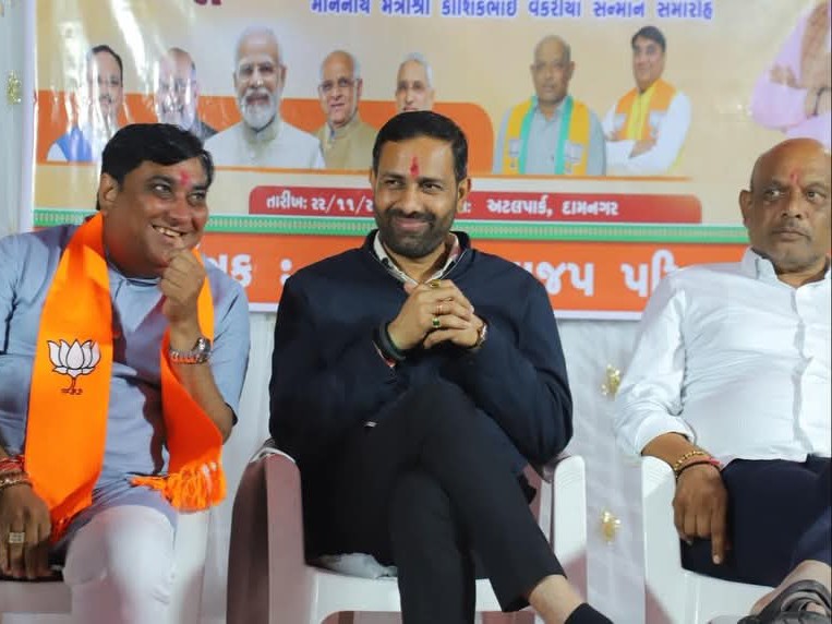 Damnagar BJP Sneh Milan Kaushik Vekariya Bharat Sutariya Present ...